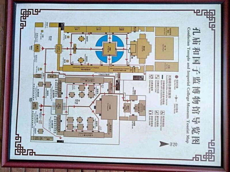 Beijing: Beijing Temple of Confucius Entry Ticket - Final Thoughts