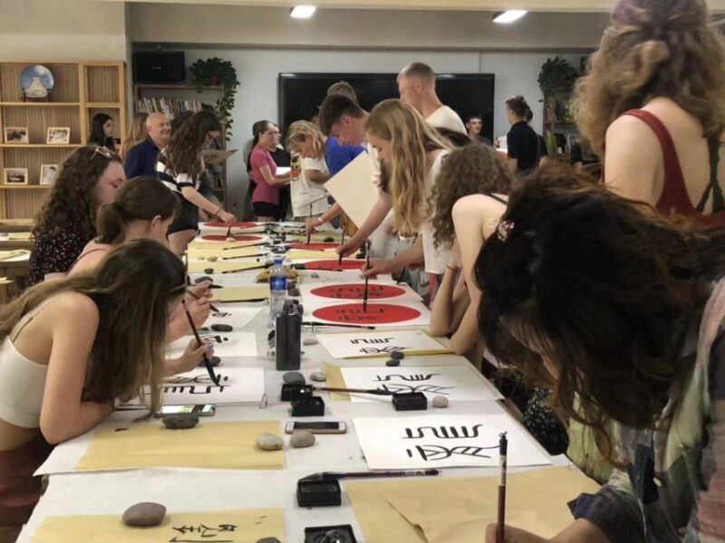 Beijing Calligraphy Class - Key Points