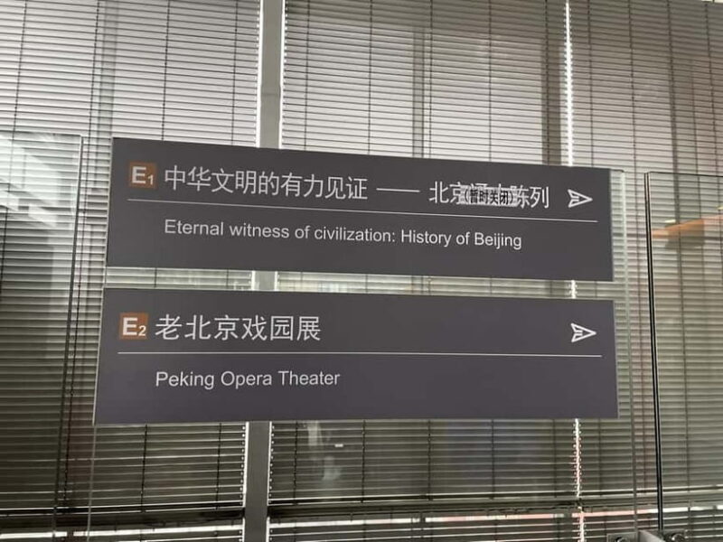 Beijing: Capital Museum tour includes Ticket - The Sum Up