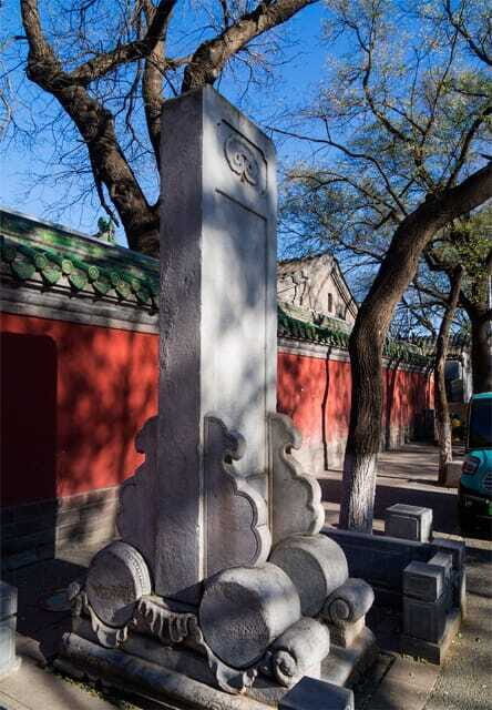 Beijing: Confucius Temple and the Impercial College E-ticket - What Travelers Say