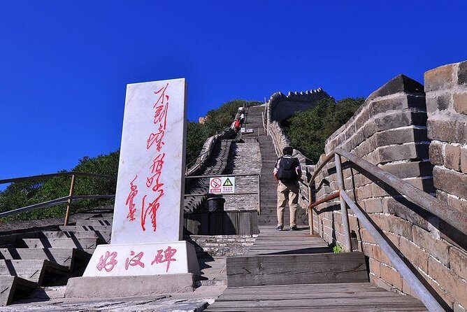 Beijing Dual Heritage Tour: Badaling Great Wall and Guyaju Caves - The Sum Up
