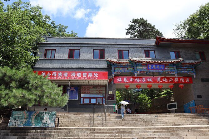 Beijing Full-day Tour: Mutianyu Great Wall &Ming Tombs(Ding Ling) - Final Thoughts