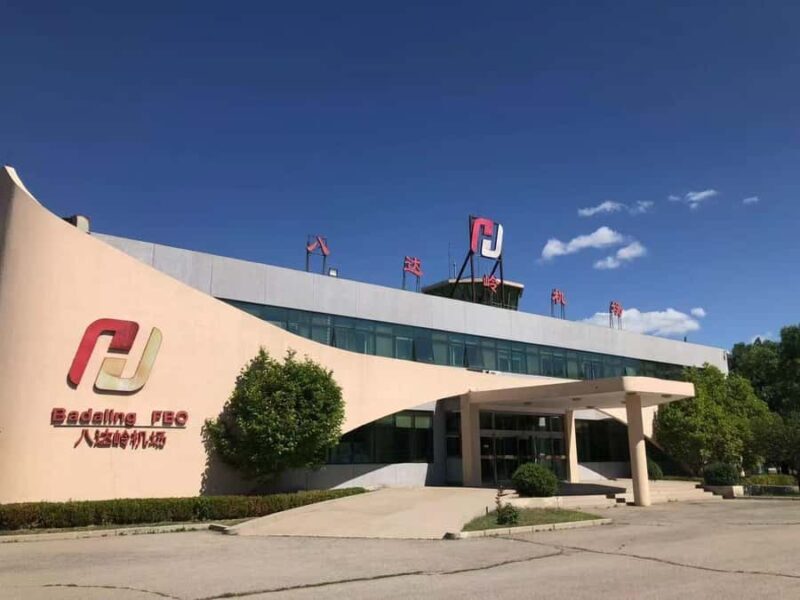 Beijing: Great Wall Helicopter Tour with Juyongguan Visit - FAQ