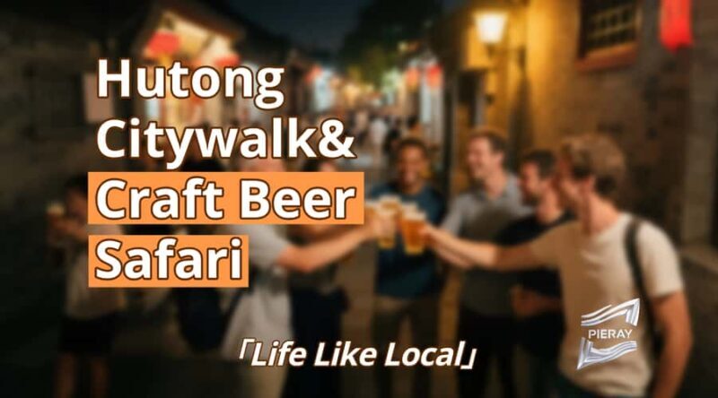 Beijing: Hutong City Walk and Craft Beer Safari - Key Points
