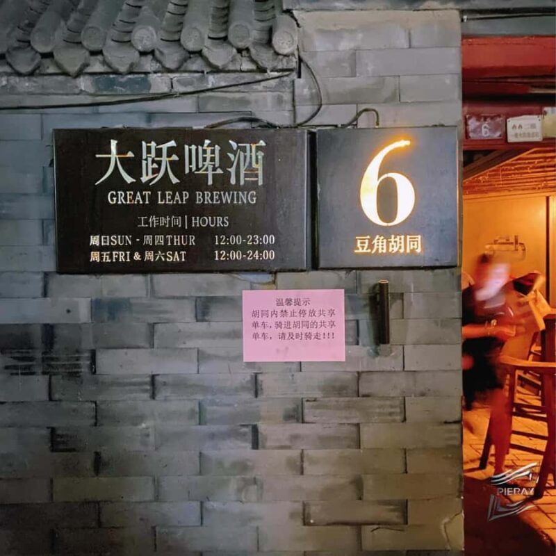 Beijing: Hutong City Walk and Craft Beer Safari - Who Will Enjoy This Tour?