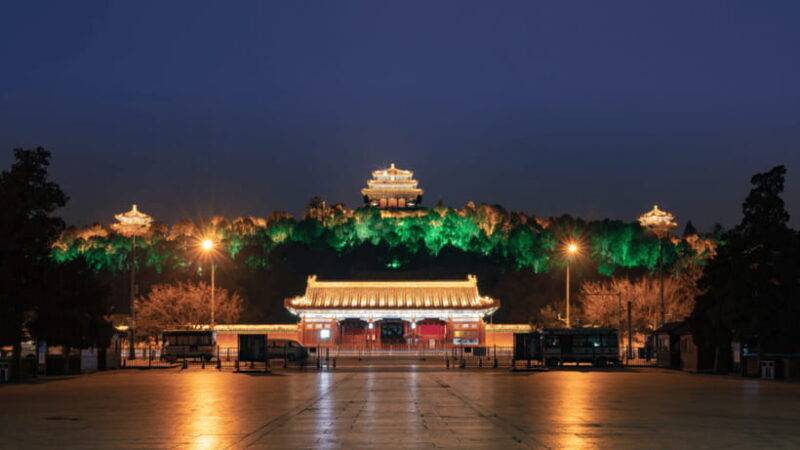 Beijing: Jingshan Park Entry Ticket- Views of Forbidden City - FAQ