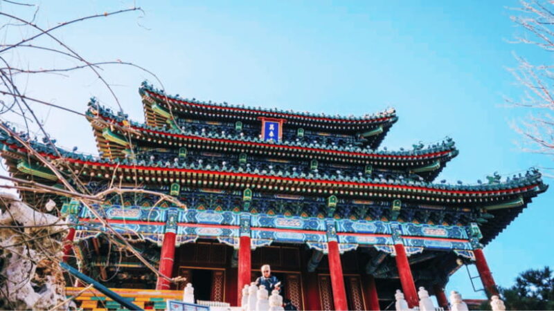 Beijing: JingShan park (palace museum garden) entry ticket - Who Should Consider Visiting?