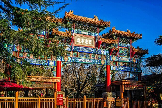 Beijing Lama Temple Admission Ticket - What Is the Beijing Lama Temple?