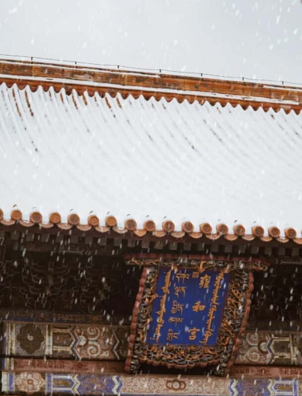 Beijing Lama Temple Ticket: Where Dreams Come True - Key Points