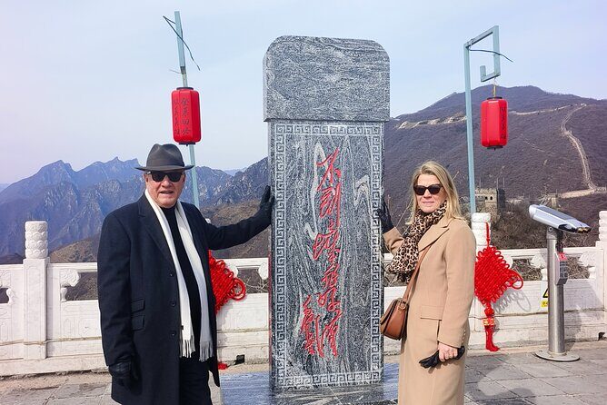 Beijing: Mutianyu Great Wall private Tour with Roast Duck - The Sum Up