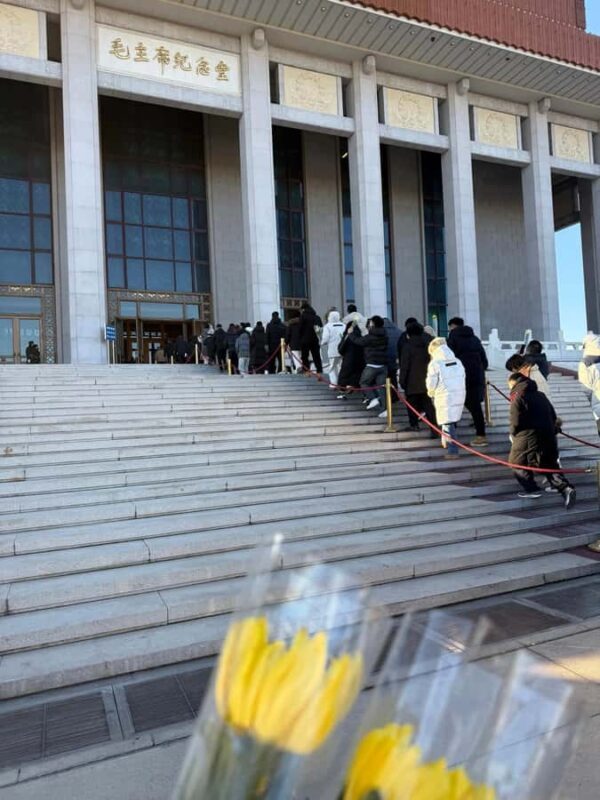 Beijing: National Museum of China Entry Ticket - Key Points