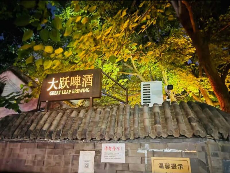 Beijing: Night Food Adventure among Beijing's Cultural Gems - The Practicalities: How the Tour Works