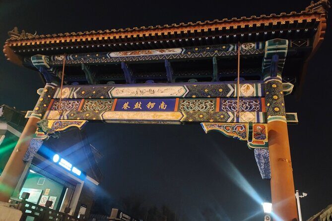 Beijing Night Sightseeing with Private Car and English speaking Driver - The Sum Up: Is This Tour Right for You?