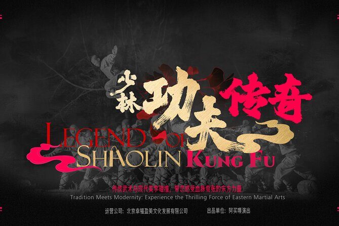 Beijing Night Tour Kungfu Show - Key Points