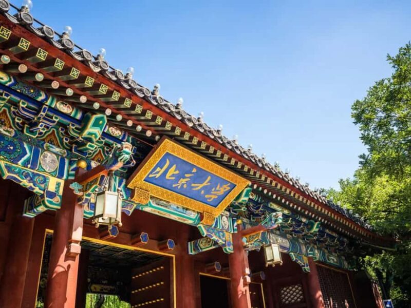 Beijing: Peking University Student-Led Campus Tour - Key Points