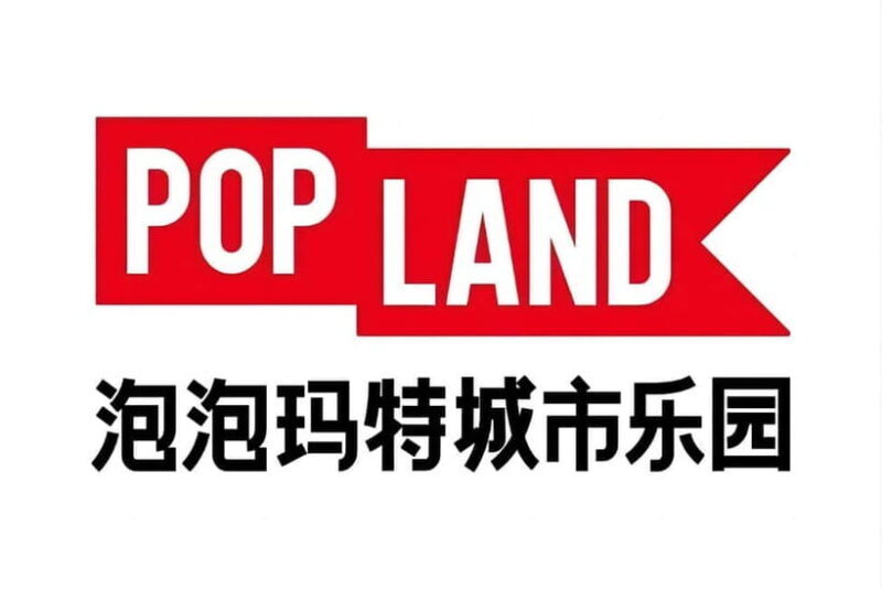 Beijing: Pop Mart City and Anime Goods Market Private Tour - Practical Details & Value