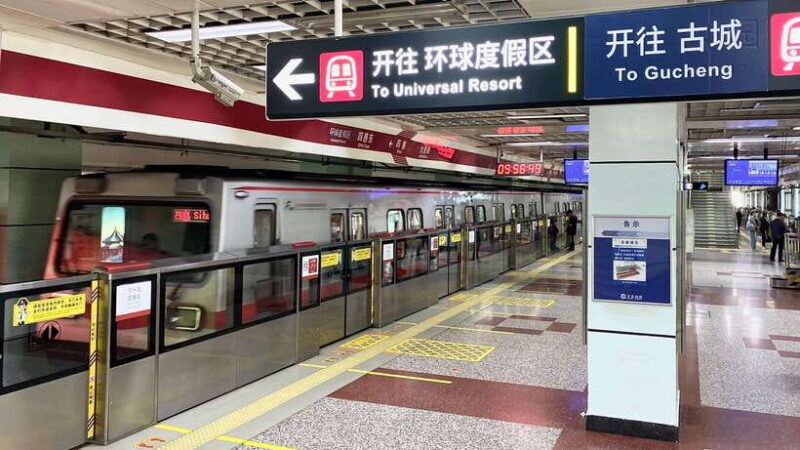 Beijing Private City Tour by Subway with Various Options - What You Can Expect During the Tour