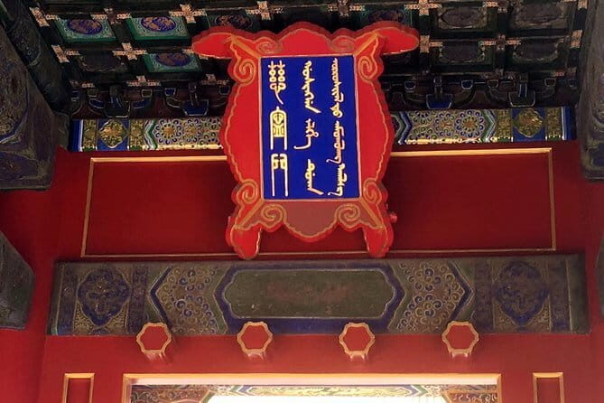 Beijing Private Layover Tour of Forbidden City with Lunch and Airport Pickup - The Forbidden City: China’s Imperial Heart