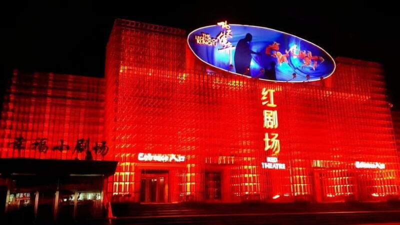 Beijing: Red Theatre Acrobatic Show Ticket with Transfers - Key Points