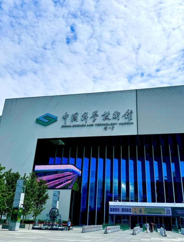 Beijing: Science and Technology Museum Entry Ticket - Key Points