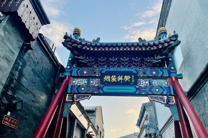 Beijing Shichahai Hutong Dinner and Beer Walking Tour - Who Is This Tour Best For?