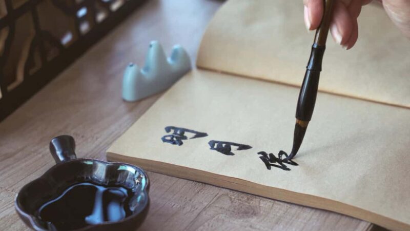 Beijing: Shichahai, Prince Gongs Mansion & Calligraphy - A Closer Look at the Experience