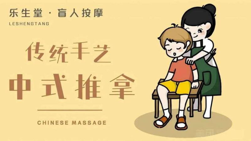 Beijing: Summer Palace Ticket & Traditional Chinese Massage - Who Will Love This Experience?