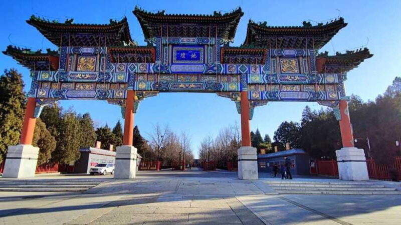 Beijing: Temple of Earth ticket; Serene, Majestic, Ancient - The Sum Up: Who Will Benefit Most?