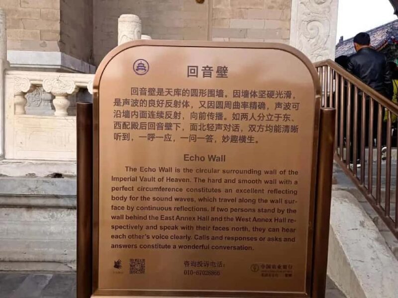 Beijing: Temple of Heaven Entry Ticket - The Experience: Pros and Cons