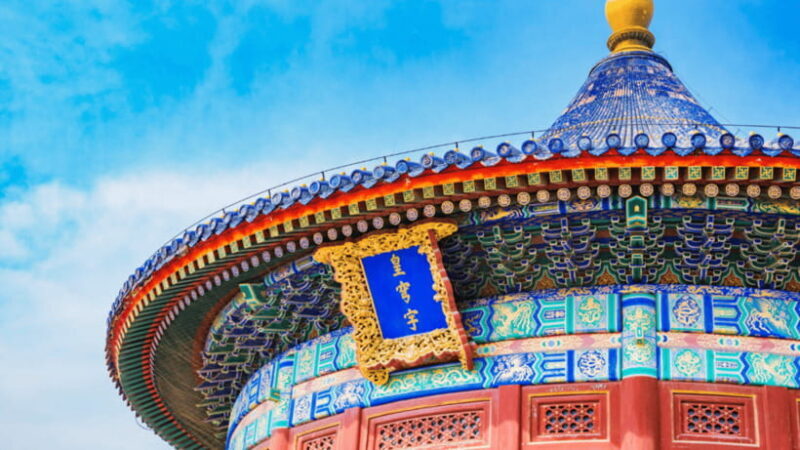 Beijing: Temple of Heaven Park Entry Ticket - FAQ