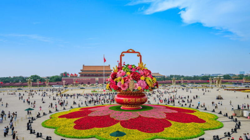 Beijing: Tiananmen Square and Forbidden City Entry Tickets - FAQ