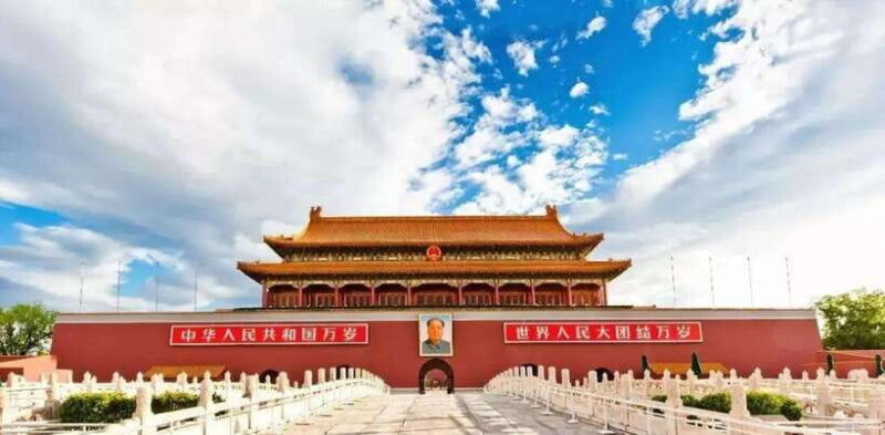 Beijing Tian'anmen Square Ticket Only - Key Points