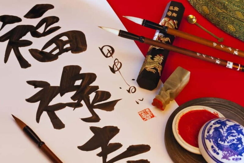 BeijingSummer Palace & Tea or Calligraphy Experience Tour - Practical Details