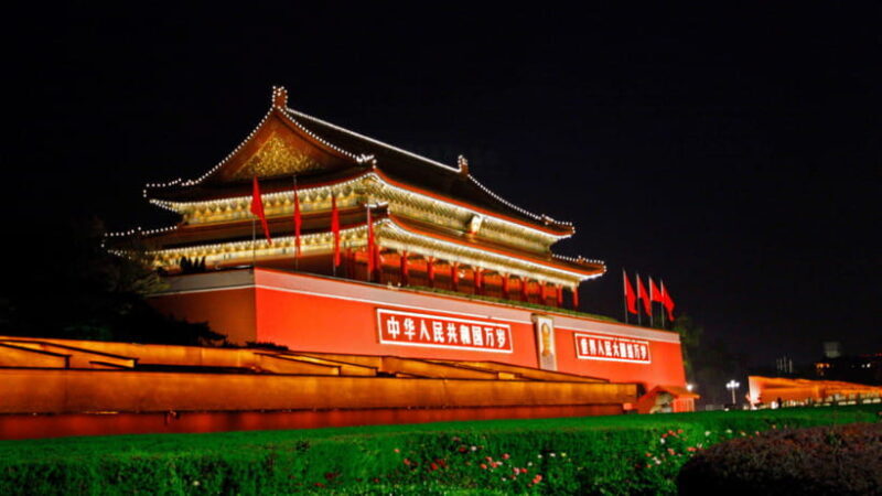 Beijing:Tiananmen Square Entry Reservation - Iconic Landmark - Who Should Consider This Experience?