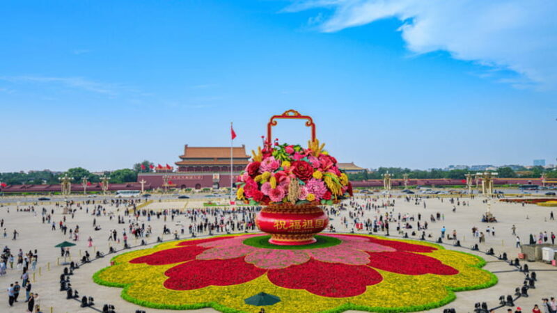 Beijing:Tiananmen Square Entry Reservation - Iconic Landmark - The Sum Up