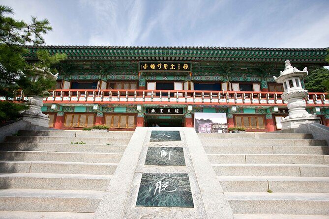 Boryeong Mud Festival + Daecheon Beach + Sudeoksa Temple - FAQ