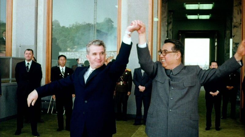 Bucharest Communism: From Lenin to Ceausescu - FAQ