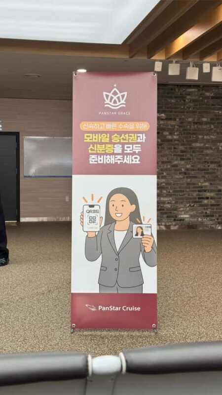 Busan: Coastline Cruise & Sunset & Fireworks - FAQ