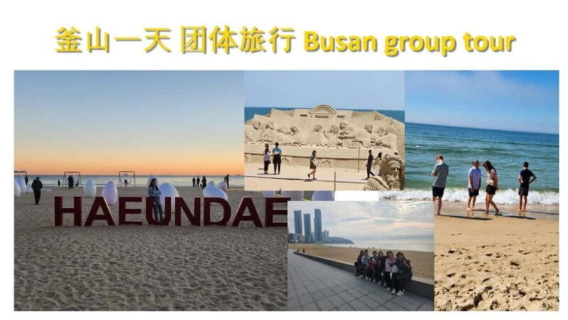 Busan: Full Day Group Tour to City Highlights with Pickup - Frequently Asked Questions
