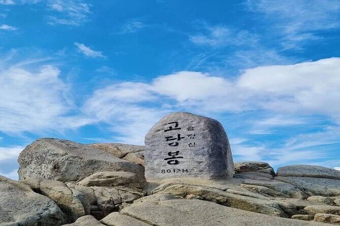 Busan Private Hiking Tour : Panoramic Views Awaits - Final Thoughts