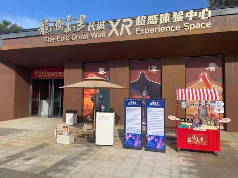 BusDa-Mutianyu Great Wall - Extended Reality Experience - What’s Included & What to Consider