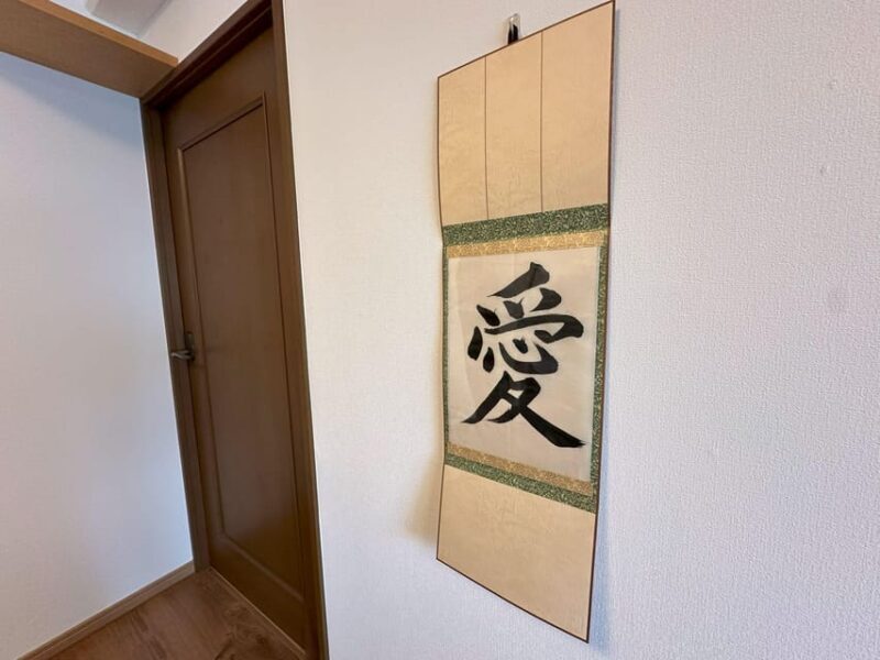 Calligraphy and Matcha in a Warm Kumamoto Home - Key Points