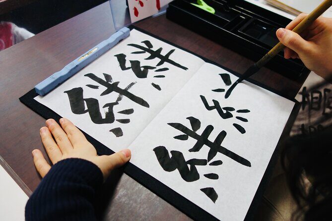 Calligraphy Experience and Sword Drawing with Live Performance - FAQs