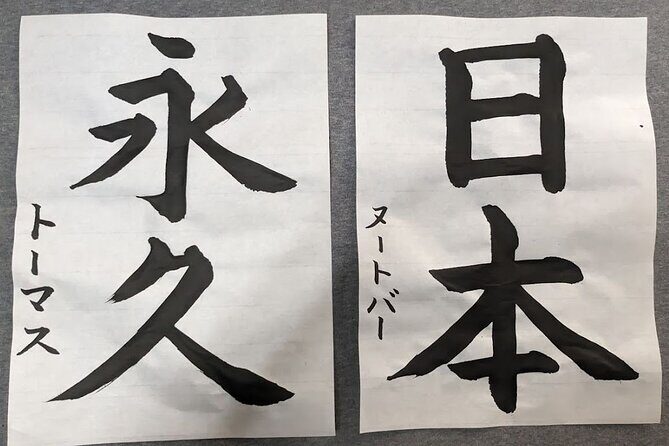 Calligraphy Experience at Tokyo Ginza and Tsukiji Area - An Overview of the Calligraphy Experience