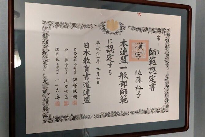 Calligraphy Experience at Tokyo Ginza and Tsukiji Area - The Cultural Experience and Authenticity