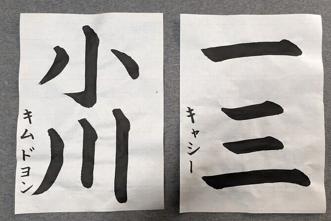 Calligraphy Experience at Tokyo Ginza and Tsukiji Area - What Travelers Say