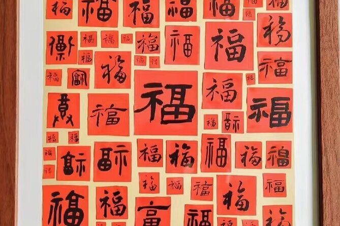 Calligraphy in Shanghai Historical Lane - The Sum Up