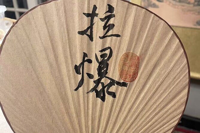 Calligraphy in Shanghai Historical Lane - FAQ