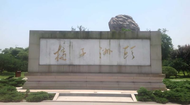 Changsha: Orange Island, Yuelu Mountain & Museum Tour - Why Choose This Tour?