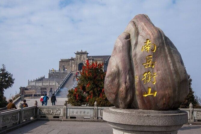 Changsha Private Day Trip: Nanyue Mount Hengshan & Temples - Highlights of the Itinerary